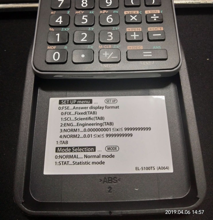 공학용계산기 샤프(SHARP) EL-5100 구입후기 : 네이버 블로그