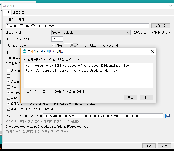 OROCA Edubot 설치 : 네이버 블로그