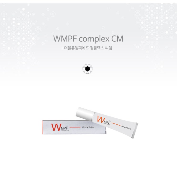 BNVBiolab 제품소개-WMPF Complex CM : 네이버 블로그