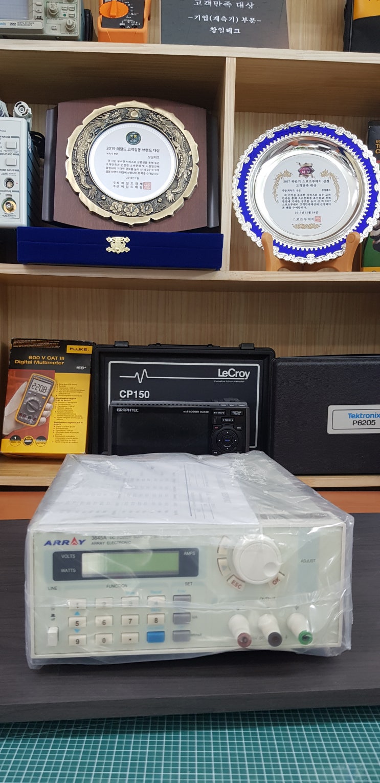 신품 중고 DC파워서플라이 3645A[36V/3A]판매 /신품가격 : 25만원 : 네이버 블로그