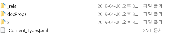 OOXML File Format : 네이버 블로그