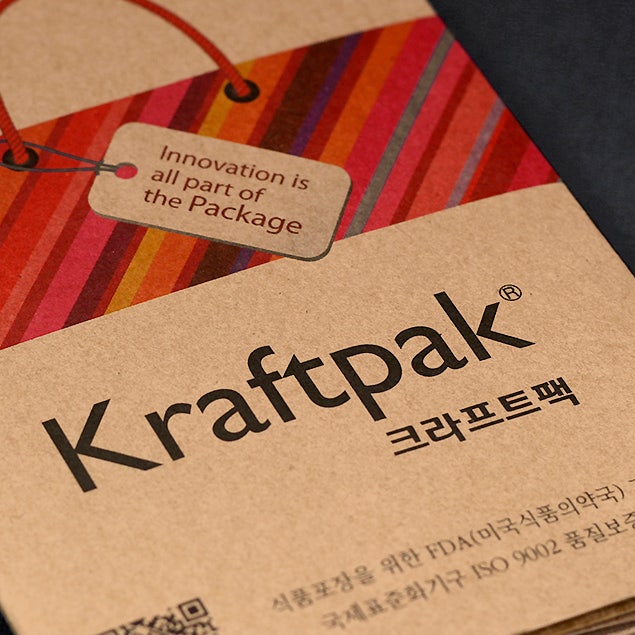 크라프트팩 (Kraftpak) : 네이버 블로그