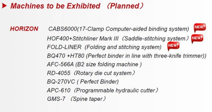 스코딕스, 호리존 프린트차이나2019 (PRINT CHINA2019 )출전 : 네이버 블로그