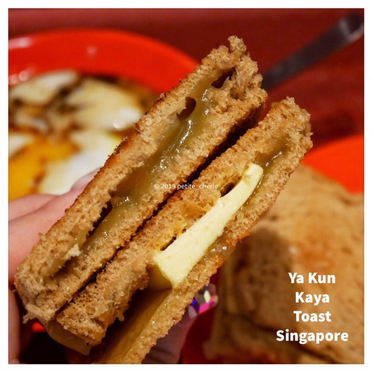 싱가포르 여행 야쿤 카야토스트ya Kun Kaya Toast 세트메뉴 후기 네이버 블로그