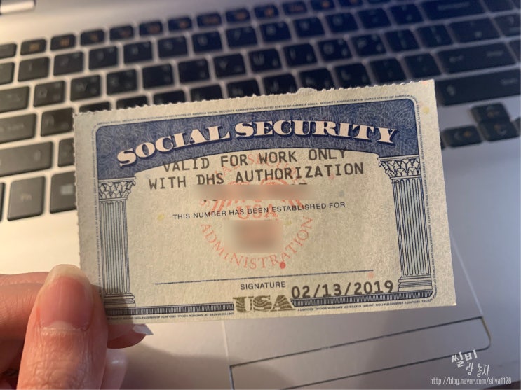 미국 인턴 :: 버지니아 소셜시큐리티넘버(SSN) 발급받기 : 네이버 블로그