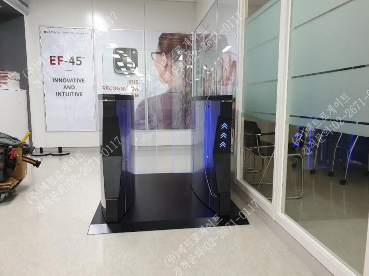 메트로게이트 홍채인식 전문 회사 스피드게이트 설치 출입통제시스템 스피드게이트 턴게이트 출입보안게이트 출입통제게이트
