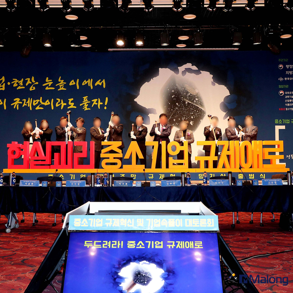 중소기업 글자 조형물 제작 무대용 스티로폼 한글 조형물 네이버 블로그