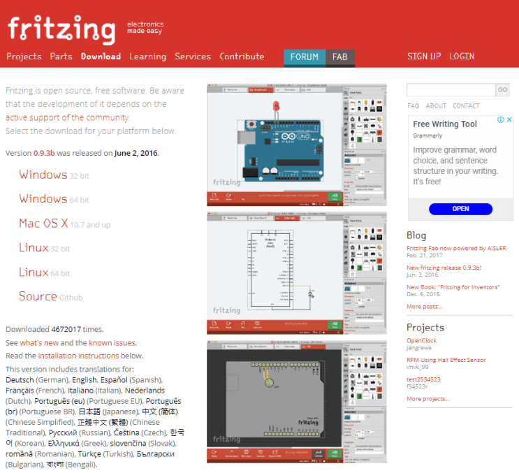 프릿징(fritzing) : 네이버 블로그