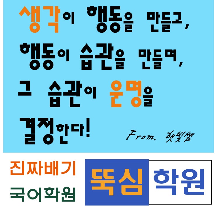 2019년 4월 모의고사 사동과 피동 국어영역 문법 대방동국어학원 장훈고국어 성남고국어 수도여고국어 숭의여고국어 네이버 블로그