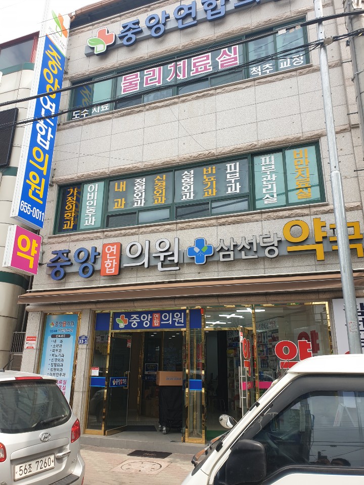 체외충격파체외충격파치료기제우스웨이브집중형체외충격파고강도레이저힐트자기장치료기방사형체외충격파체외충격파치료정우티엠