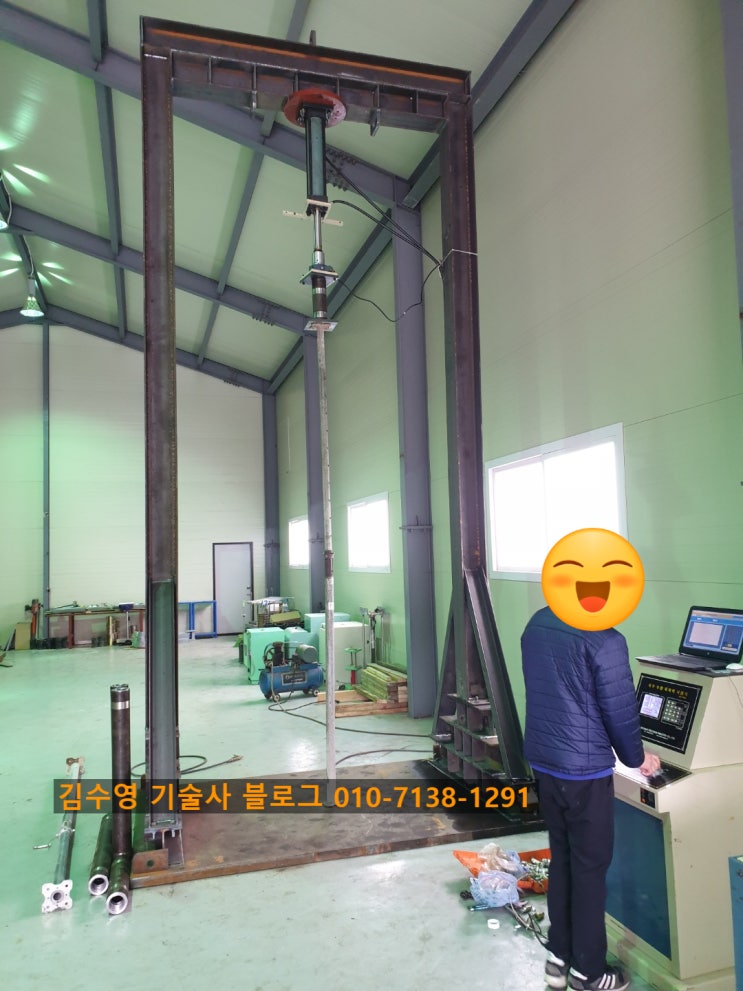 가설기자재시험 강재 파이프 서포트 압축 시험ks F 80012016 김수영 기술사 네이버 블로그
