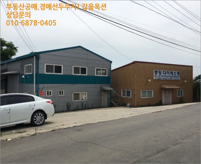 경기 김포시공장경매 2018타경72602 김포시 공장경매경기 김포시 대곶면 거물대리 네이버 블로그