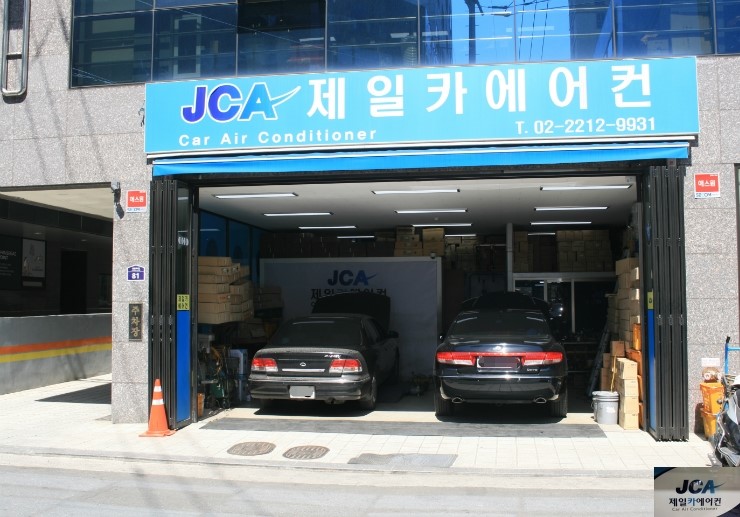 그랜져tg 더럭셔리 콤프레샤 Sm525v 콤프레셔 전기 배선수리 장안동 카에어컨 수리 전문점 네이버 블로그