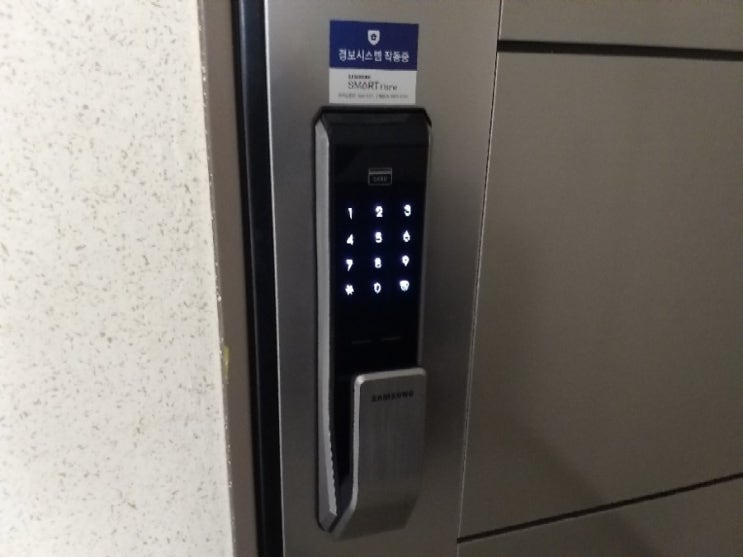 세종 고운동 열쇠-세종시 가락마을 5단지에 삼성도어락 SHP-DP710 설치 : 네이버 블로그