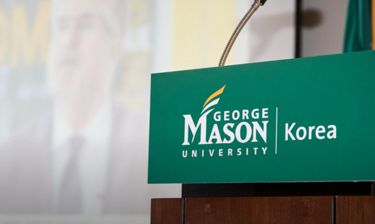 한국 조지 메이슨 대학교 입학 | George Mason University Korea | GMU Korea | 인천 글로벌 ...