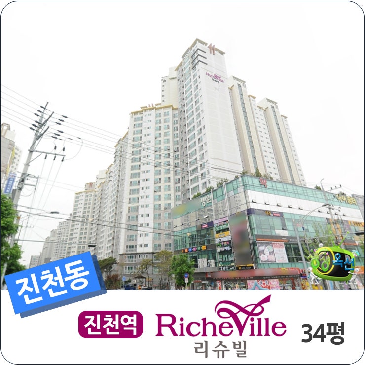 달서구아파트경매 진천동 진천역계룡리슈빌 네이버 블로그