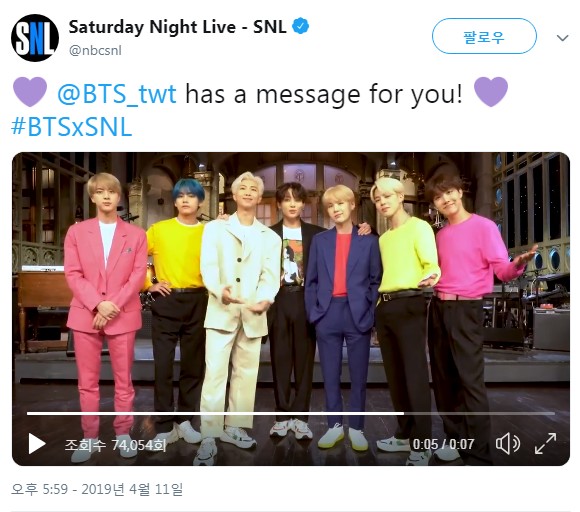 미국 Saturday Night Live - SNL 트윗..💜BTS가 당신에게 메시지를 남겼어요!💜 #BTSxSNL : 네이버 블로그