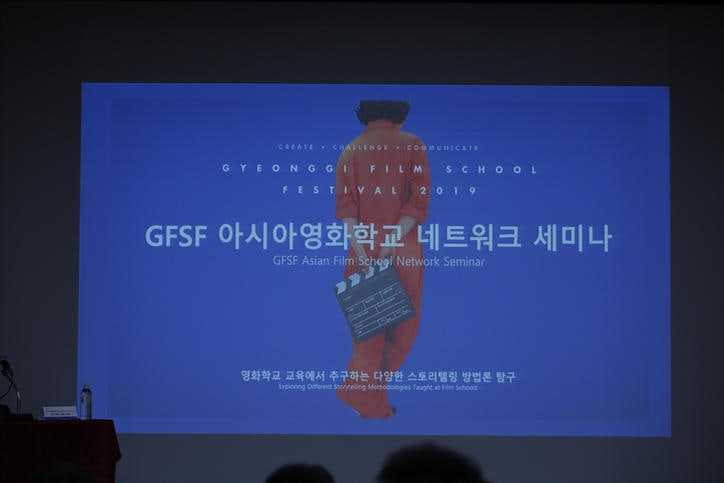 GSFS 2019 두 번째 기록 -DAILY : 네이버 블로그