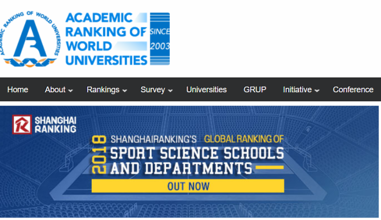 세계 대학 순위 - 자연과학 분야에서 특히 유용한 ARWU 랭킹 2018 : 네이버 블로그
