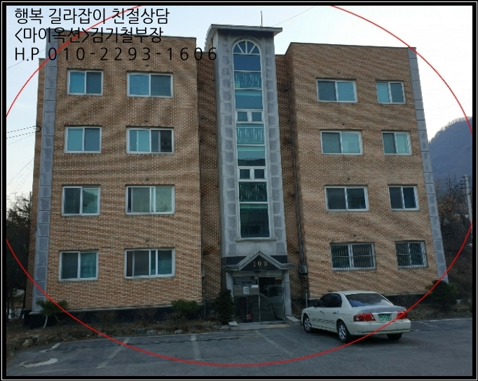 남양주시다세대빌라 법원경매 남양주시 화도읍 가곡리 시세매매급매전세 네이버 블로그