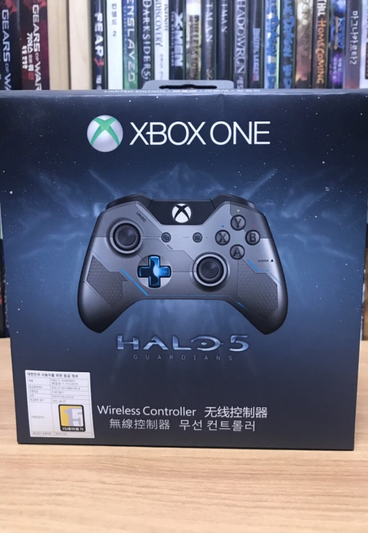 Xbox One Halo 5 Guardians Limited Edition Theme Controller 오픈케이스 ...