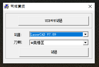 LaserCad 설치 및 영점위치 세팅 : 네이버 블로그