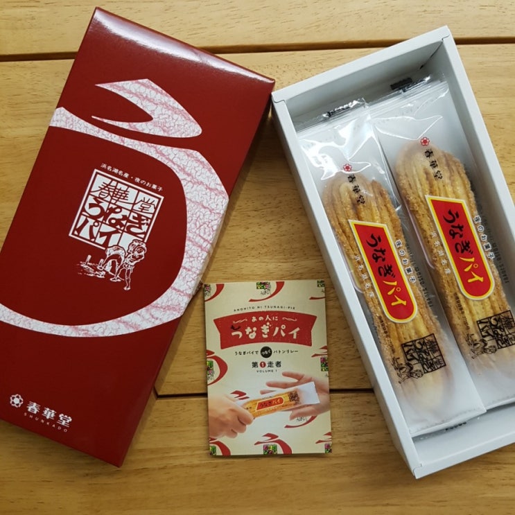 슌카도 우나기파이 (Shunkado Unagi Pie) : 네이버 블로그