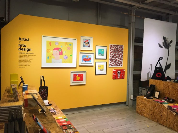 [엠토디자인] MTO Design X insa_mata 콜라보레이션 프로젝트 : 네이버 블로그