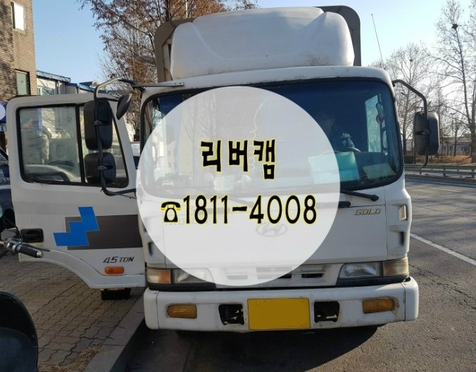 현대 메가트럭 디지털 운행기록 장치 Dtg 운행기록장치 디티지 장착 디지털 운행 기록계 Dtg 설치는 리버캠~~ 운행