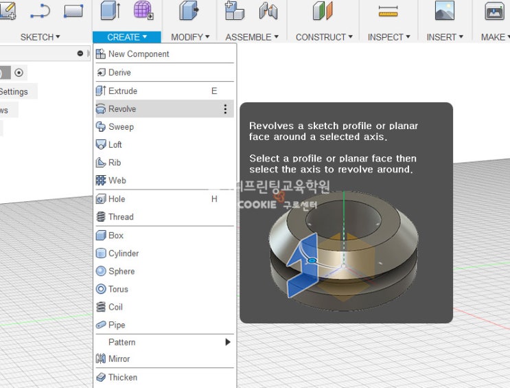 퓨전360 스터디 Model의 Create - Revolve 명령 회전체,둥근형상 만들기 : 네이버 블로그
