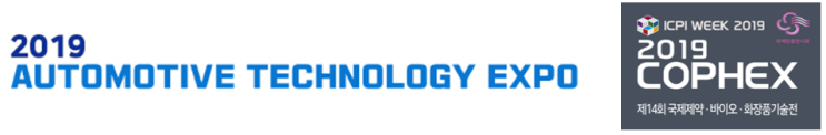 유니버설로봇이 COPHEX 2019, 2019 AUTOMOTIVE TECHNOLOGY에 참가합니다 : 네이버 블로그