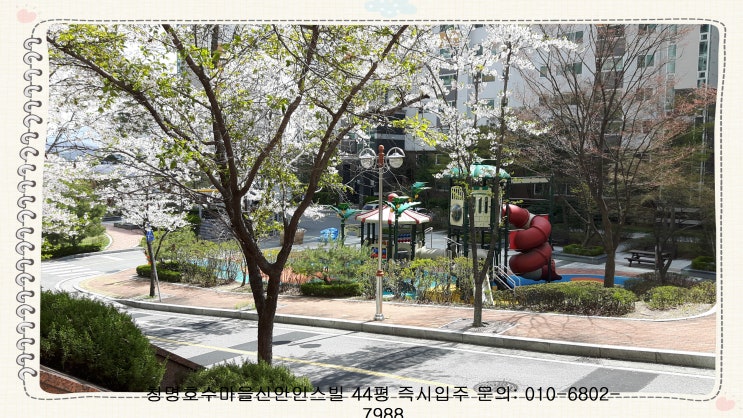 판매완료 용인 청명호수마을신안인스빌1단지 44평 할인분양 아파트 분양사무실 네이버 블로그