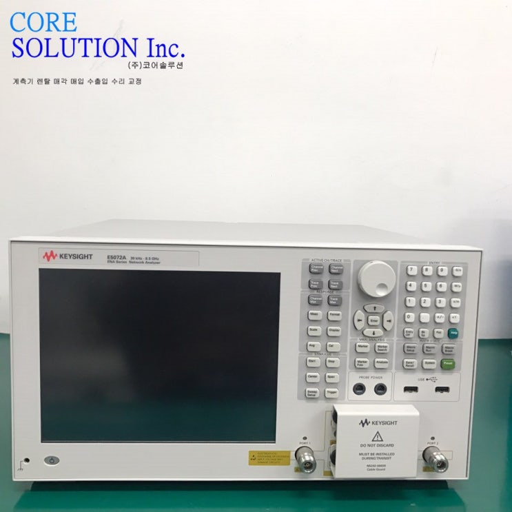 KEYSIGHT E5072A 판매,렌탈,매각,매입,수리,교정,수출입 E5072A ENA Vector Network ...