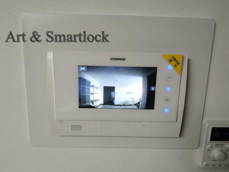 봉천동 관악미래가 아파트에 삼성도어락 SHS-DP710 도어락 "코맥스 비디오폰 CAV-70CG디지털방식" 비디오폰으로 도어락 문열림 기능까지 설치했어요~ : 네이버 블로그