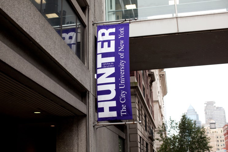 [미국미술유학] CUNY Hunter College 뉴욕시립대 헌터 칼리지 : 네이버 블로그