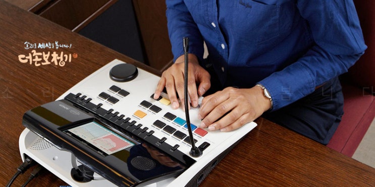 포항 보청기 청력 선별 검사, 인터어커스틱스(Interacoustic) 청력검사기 AD629 조작법 : 네이버 블로그