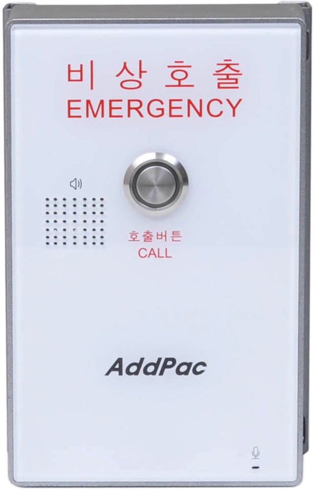 AP-EIP70 IP + 아날로그 FXO 하이브리드 비상호출전화기 (장애인 화장실 등) : 네이버 블로그