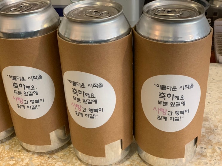 당일주문 캔아메리카노 공연조공 조공캔커피 캔아메리카노 미도리파티 이리와요 당일배송 특급배송 연예인조공 네이버 블로그