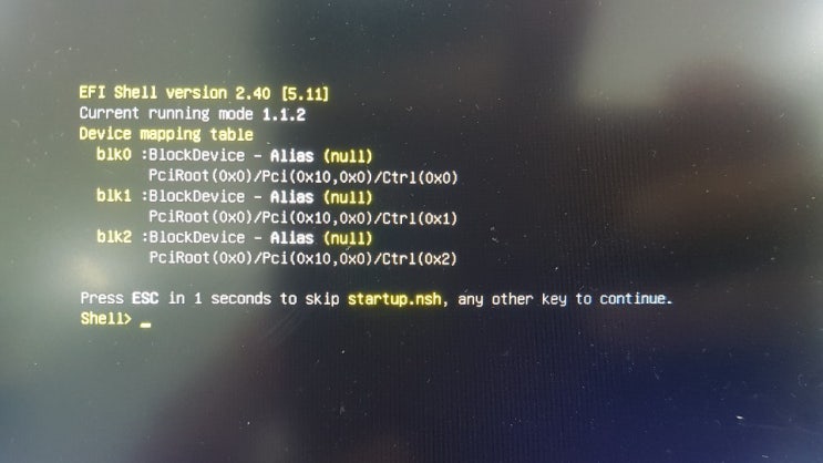 EFI Shell 오류 해결방법 : 네이버 블로그