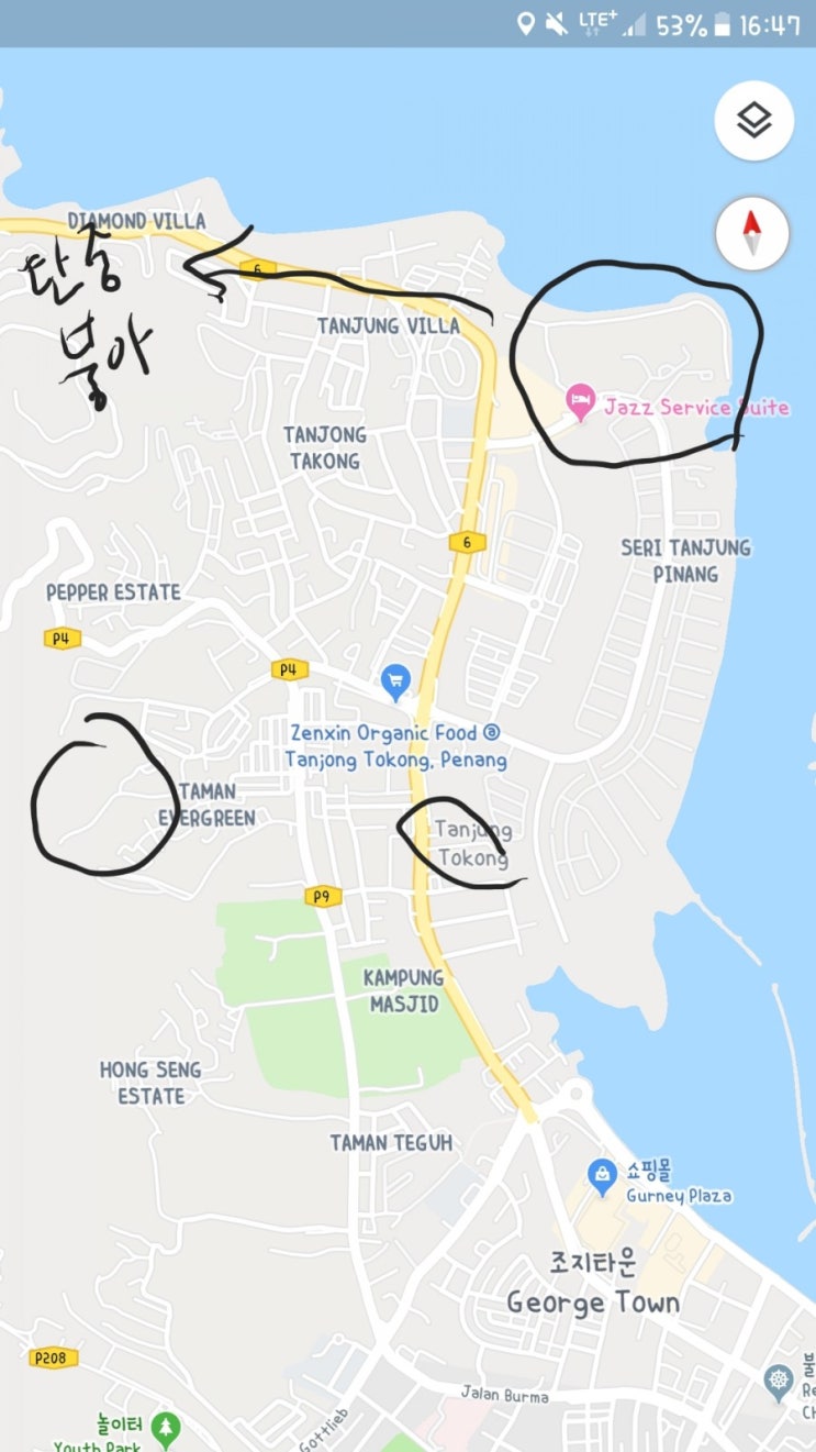 말레이시아 페낭 여행 3 탄중 토콩 서쪽 지역 부동산 세인트 크리스토퍼 입학 절차 네이버 블로그