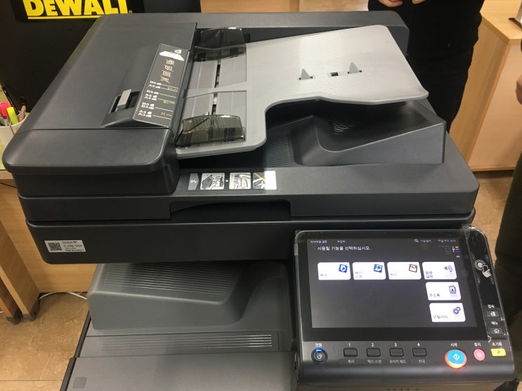 대전복합기임대 #컬러복사기 #D420 : 네이버 블로그