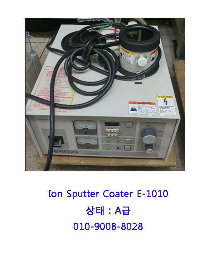 중고 이온코터 Ion Sputter Coater Hitachi E-1010 : 네이버 블로그