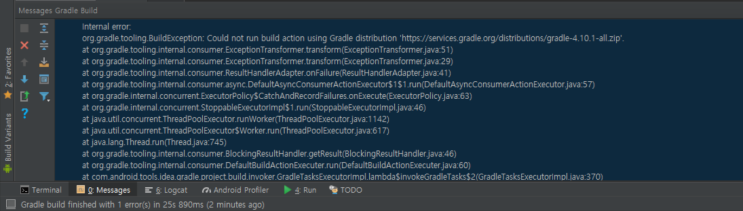 [android] Internal Error Org Gradle Tooling Buildexception 네이버 블로그