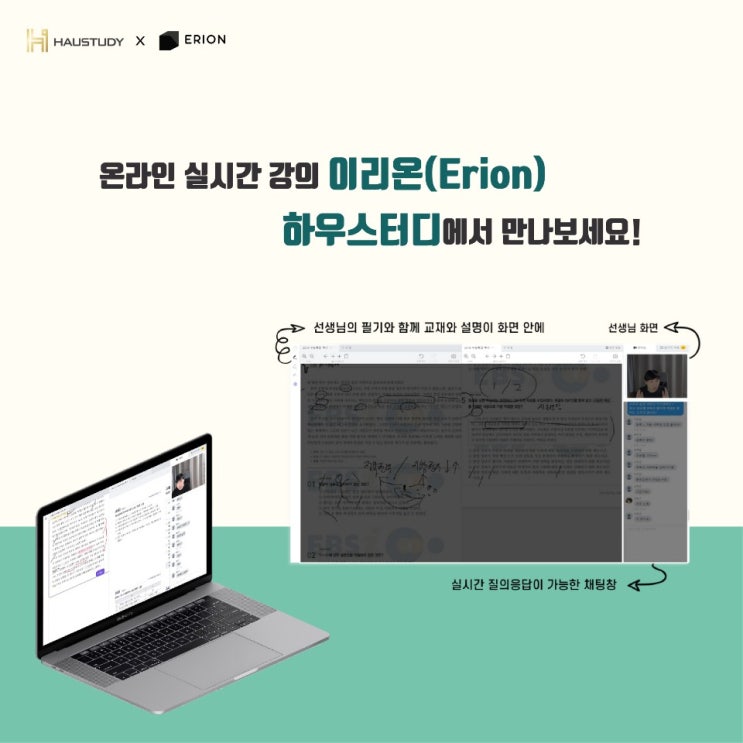 신림동독서실 금천구 독산동 신대방동 미성동 스터디룸 온라인 실시간 강의 이리온 네이버 블로그