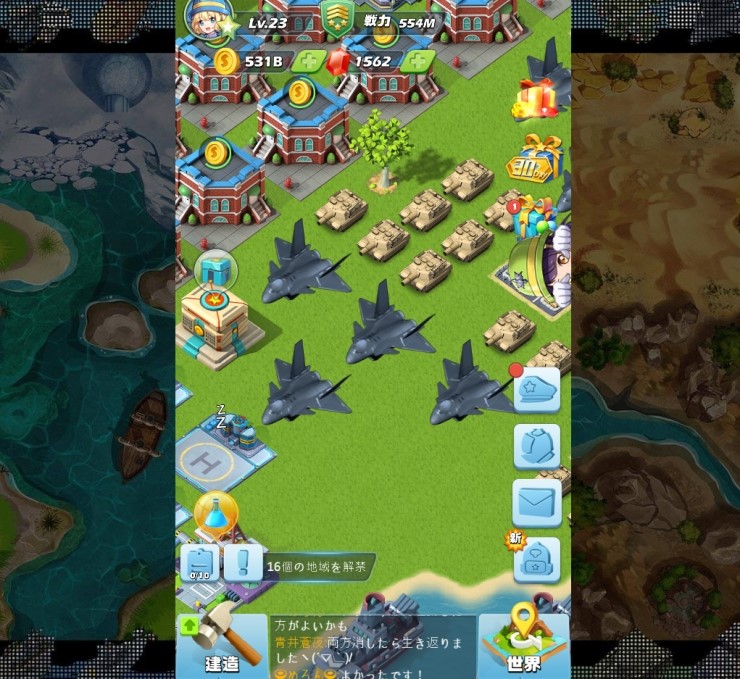 요즘 재밌는 웹게임 'Vivid Army' : 네이버 블로그