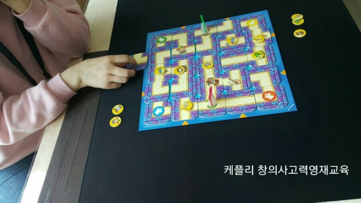 보드게임 창의수학 가베지도사 후기 일정 엄마표놀이교육 네이버 블로그