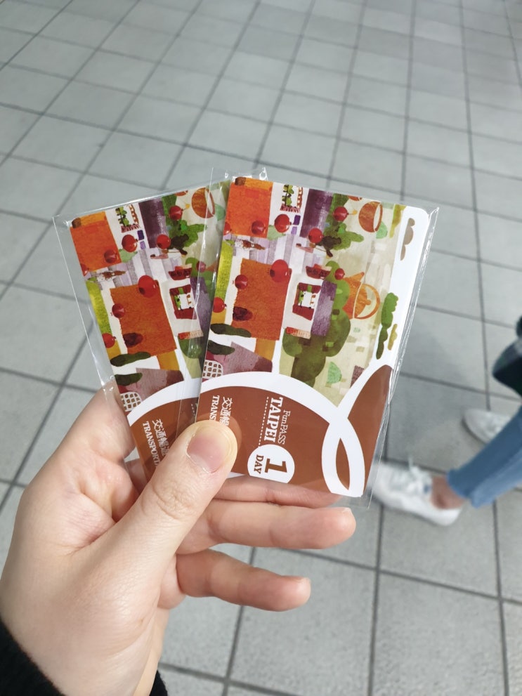 대만 여행 12 - 지하철(MRT) + 버스, TRAVEL FUN PASS- 1 DAY PASS 한방에 해결 (금액 및 구매 ...