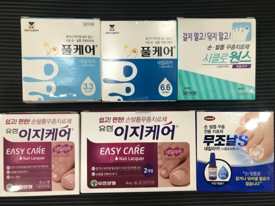 손발톰 무좀 치료제 풀케어 네일라카 이지케어 네일라카 시클로원스 네일라카 무조날에스 네일라카 네이버 블로그