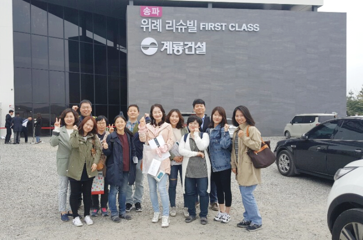 ★열정로즈의 정규강의 4기 3주차 셀프후기★송파 위례 리슈빌에 다녀왔어요~모하사진 대방출 네이버 블로그