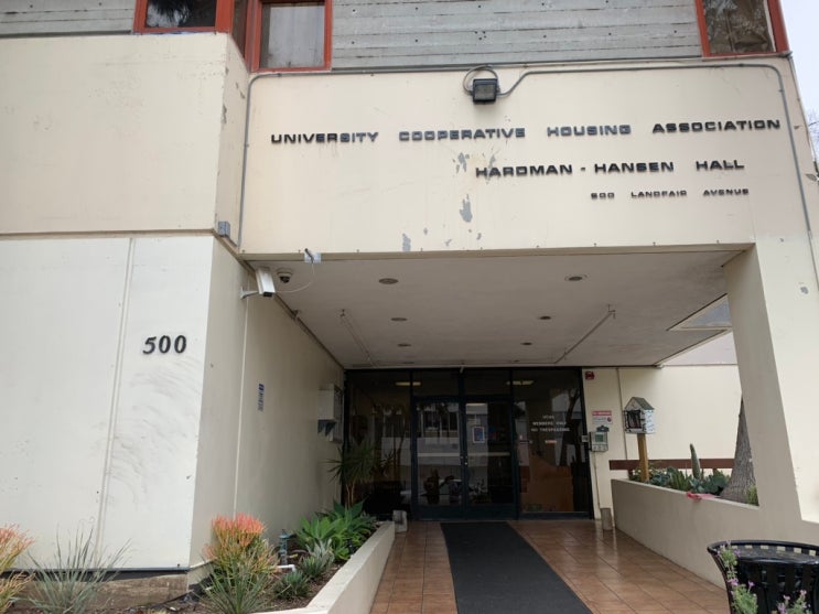 [UCLA교환] 코옵에 대한 모든 것 1탄: 코옵에 관하여 (of co-op) UCLA 코옵(UCHA) : 네이버 블로그